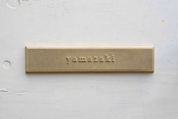 Architectural Hardware from a Japanese Artisan - Remodelista