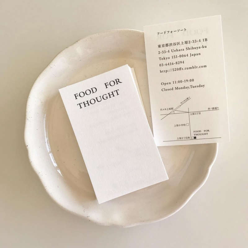 Expert Advice: A Design Guide to Japan with Asako Ueno of Anzu New York ...